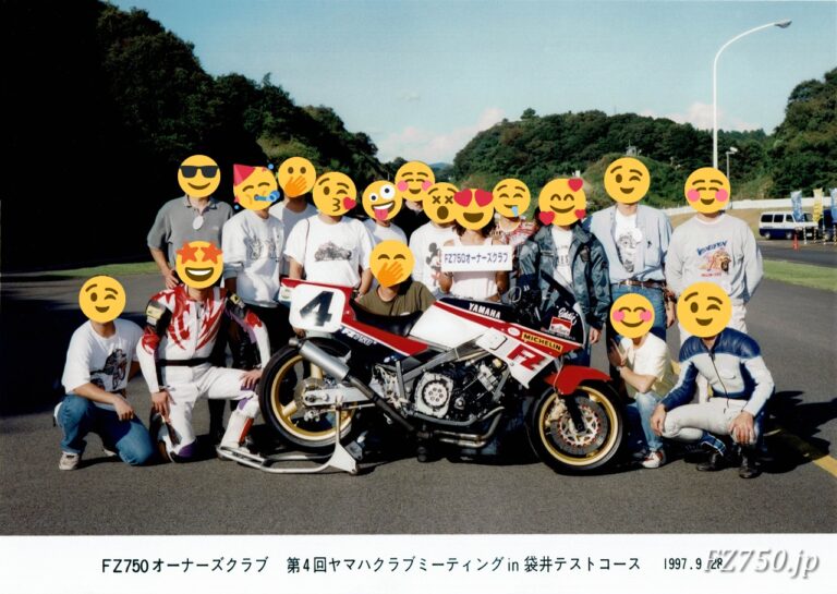 YAMAHA FZ750 (0U45) 1986 Daytona200 優勝車 - FZ750.jp